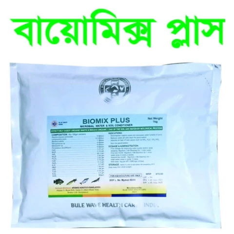 BIOMIX PLUS